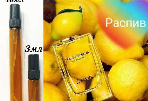 Dolce Gabbana Lemon парфюм отливант