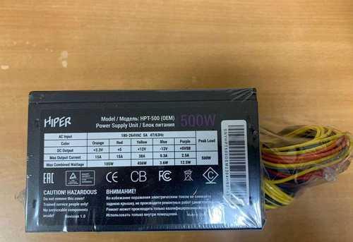 Блок питания hiper HPT-500W