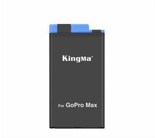 Аккумулятор Kingma для GoPro MAX (1400 mAh)