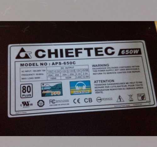 Блок питания Chieftec 650w модульный