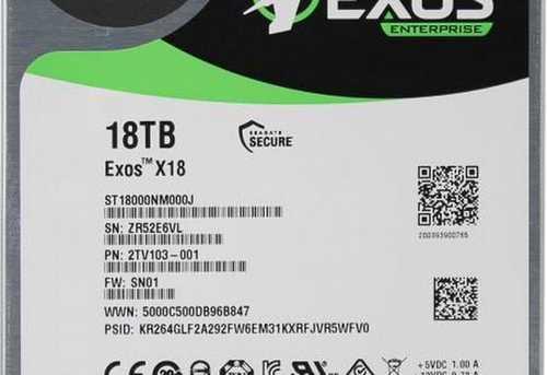 Жесткий диск 3.5" Seagate Exos X18 18 Тб ST18000NM
