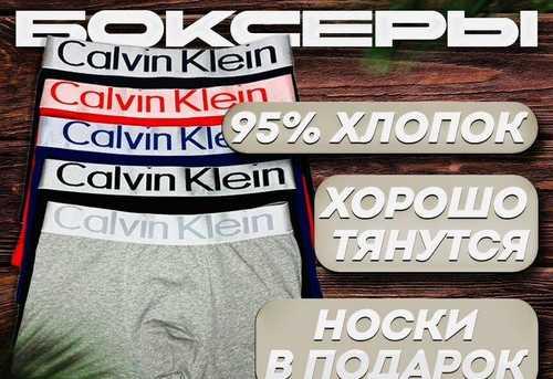 Набор трусов мужских Calvin Klein