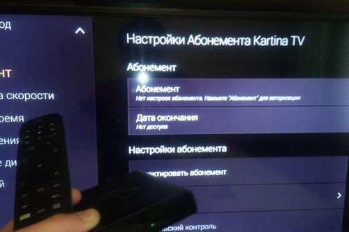 Smart tv андроид приставка kartinа TV и дом.ру