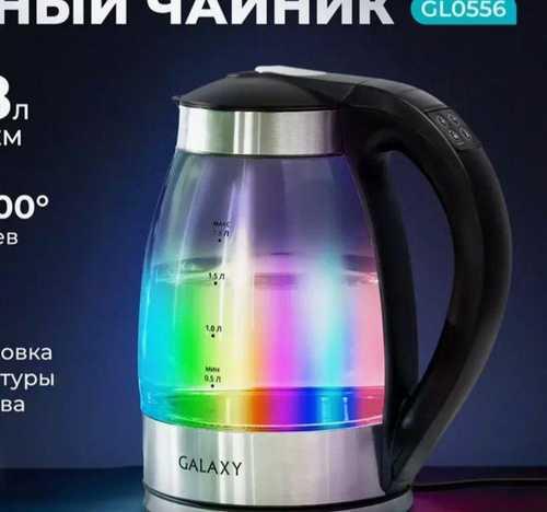 Чайник Galaxy GL0556 с Регулировкой Температуры