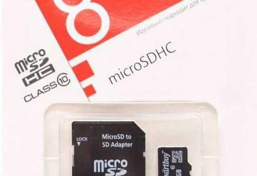Карта памяти microSD 8Gb class 10 (с адаптером) Sm