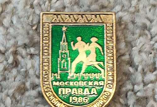 Значок "московская правда" 1986 СССР