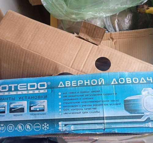 Доводчики дверей