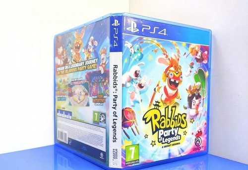Rabbids: Party of Legends (PS4) Б/У