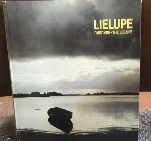 Лиелупе Lielupe. Фотоальбом
