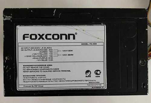 Блок питания 400w Foxconn fx-400