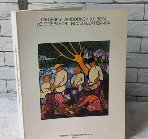 Шедевры живописи хх века из собрания Тиссен-Борнем