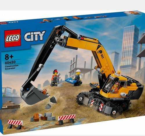 Lego City Лего 60420 Желтый строительный экскавато