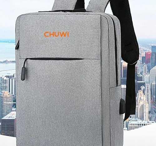 Рюкзак городской для ноутбука