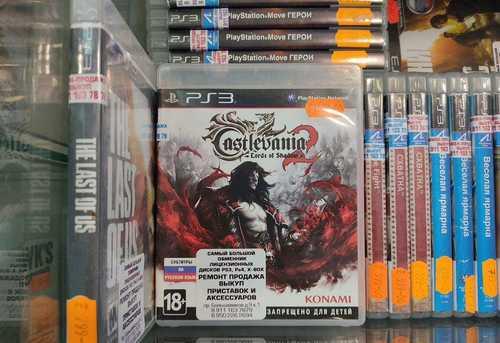 Castlevania 2 Lords of Shadow PS3