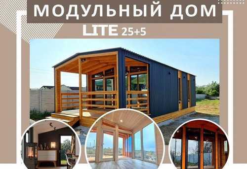 Продам модульный Дом Lite 25+5 м2 террасы под ключ