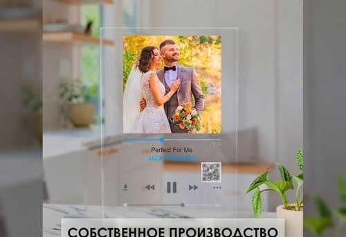 Трек пластинка