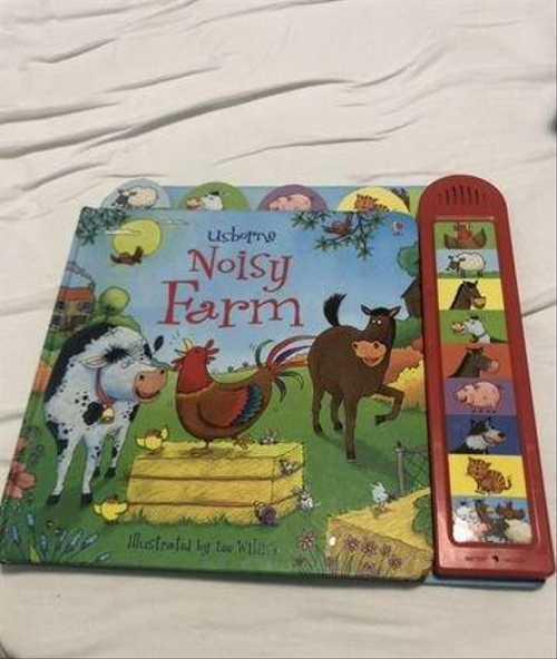 Детские книги па английском языке