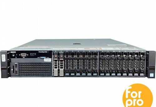 Сервер dell R730 16SFF 2xE5-2683v4 128GB, H730