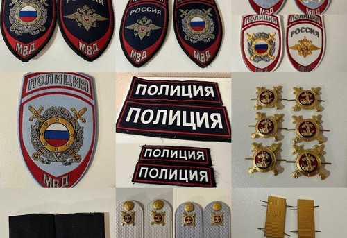 Шевроны и погоны полиция