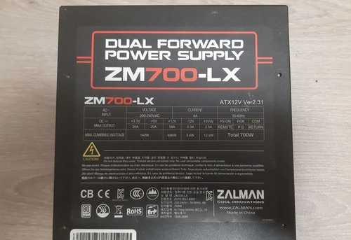Блок питания Zalman ZM700-LX