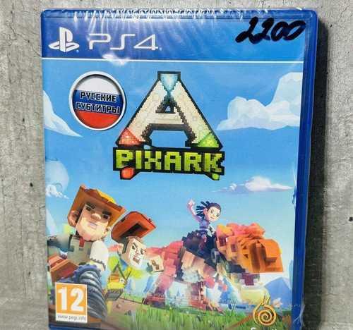 Игра pixark для ps4 новая