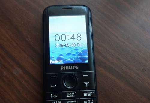 Philips E160