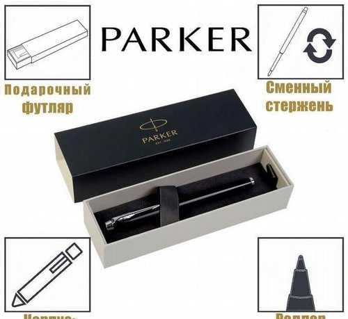 Ручка роллер Parker IM Core Black CT F, корпус чёр