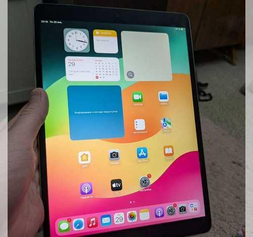 iPad Pro 10.5 256 Gb   Cellular