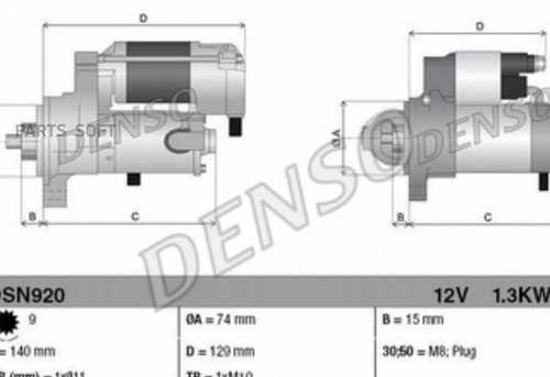 Denso DSN920 DSN920 стартер 1.3Kw\ Toyota Avensis