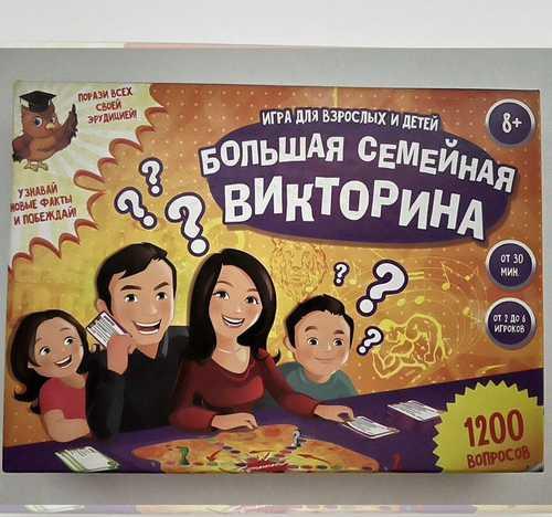 Игра настольная "Большая семейная викторина"