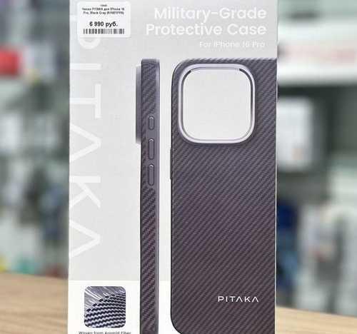 Чехол pitaka для iPhone 16 Pro, Black Gray