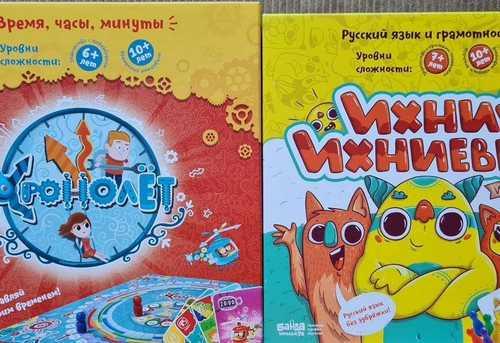 Игры настольные Ихний Ихниевич Хронолёт
