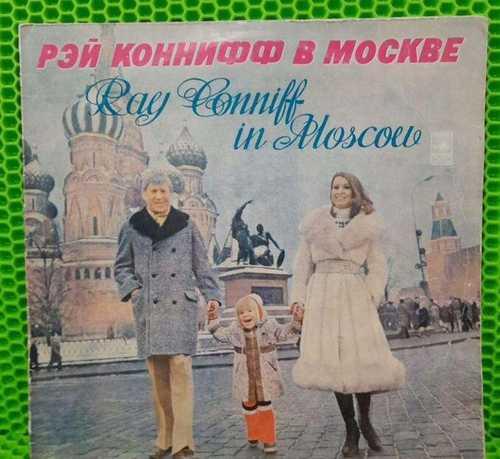 Виниловая пластинка Рей Коннифф в Москве