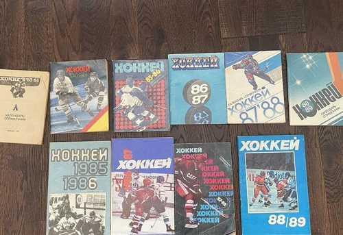 Хоккей 80 календарь справочник