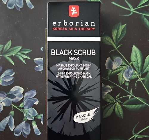 Erborian black scrub mask чёрный скраб для лица