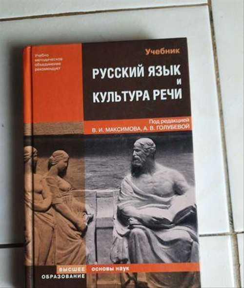 Учебники, словари, справочники