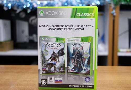 Assassins Creed 4: Черный Флаг + Изгой Xbox 360 бу