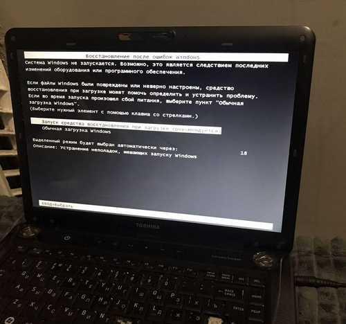 Ноутбук Toshiba Satellite A300-234 psagce-0DC04SRU