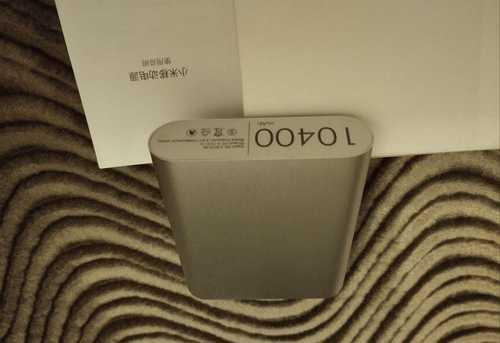 Power bank Xiaomi 10400 mAh