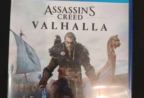 Assassins creed valhalla ps4, обмен