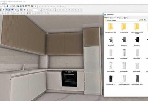 Кухонная библиотека для PRO 100+kray