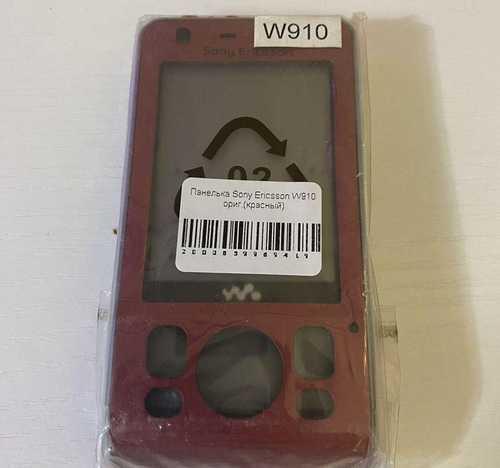 Корпус sony ericsson w910 красный