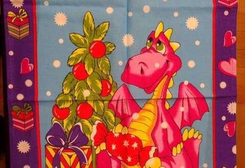 Новогоднее полотенце с Драконом
