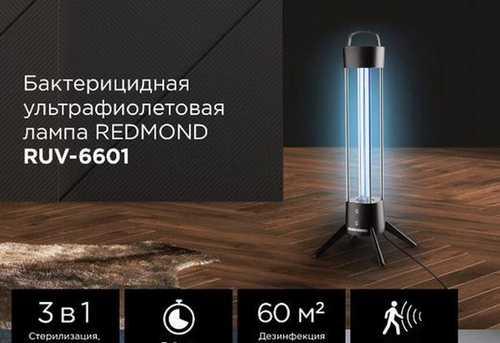 Бактерицидная ультрафиолетовая лампа redmond6601