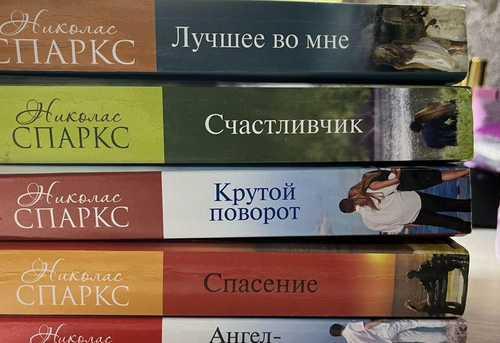 Книги любовные романы