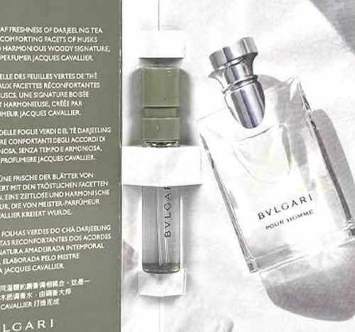 Bvlgari pour homme edT 1,5 мл пробник сэмпл