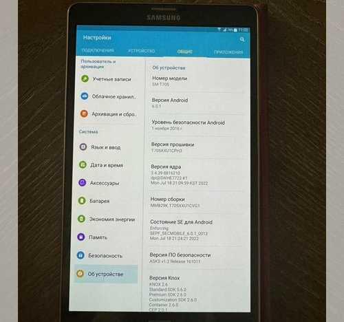 Samsung Galaxy Tab S