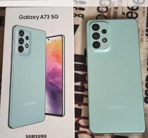 Samsung Galaxy A73 5G, 6/128 ГБ