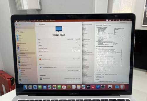 Kr70 Apple MacBook Air M1