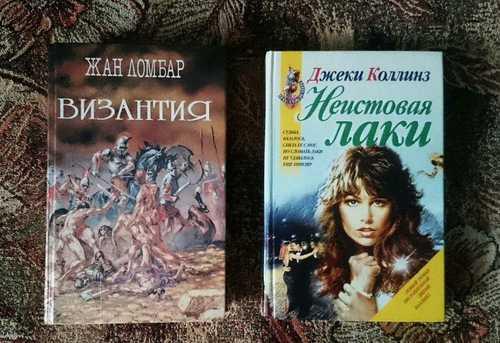 Книги (худож., детективы, психология)